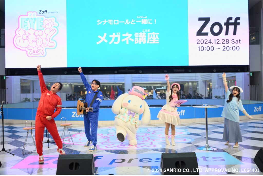 「Zoff presents “EYE がむぎゅっと”フェス」を池袋サンシャインシティで開催 | ビューティーページェントメディア