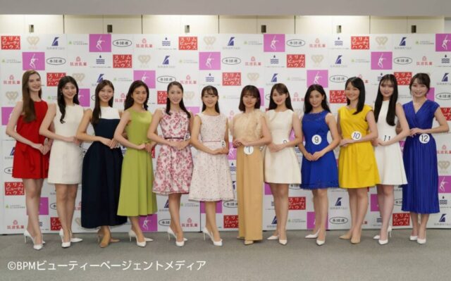 【ミスコン】第56回ミス日本コンテスト2024ファイナリスト12名が記者発表会に登場! ビューティーページェントメディア 【ミスコン】第