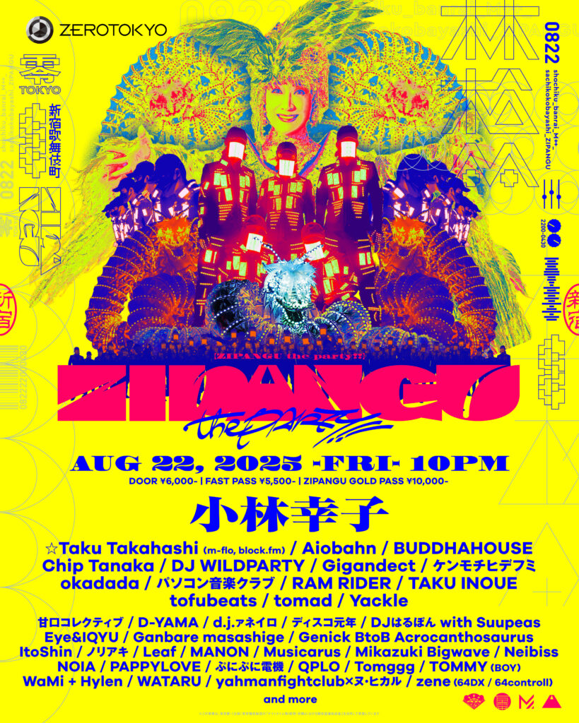 「ZIPANGU the Party!!」“ラスボス”小林幸子の音楽を全身で浴びる熱い一夜！圧巻の「千本桜」生歌唱決定と「DJ幸子ステージ」の内容が明らかに！